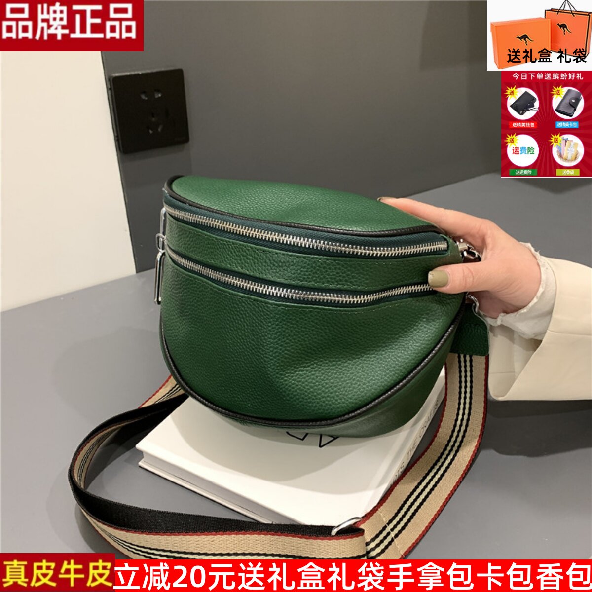 头层牛皮斜挎包妈妈包女包2024新款潮时尚夏季中年女士真皮马鞍包