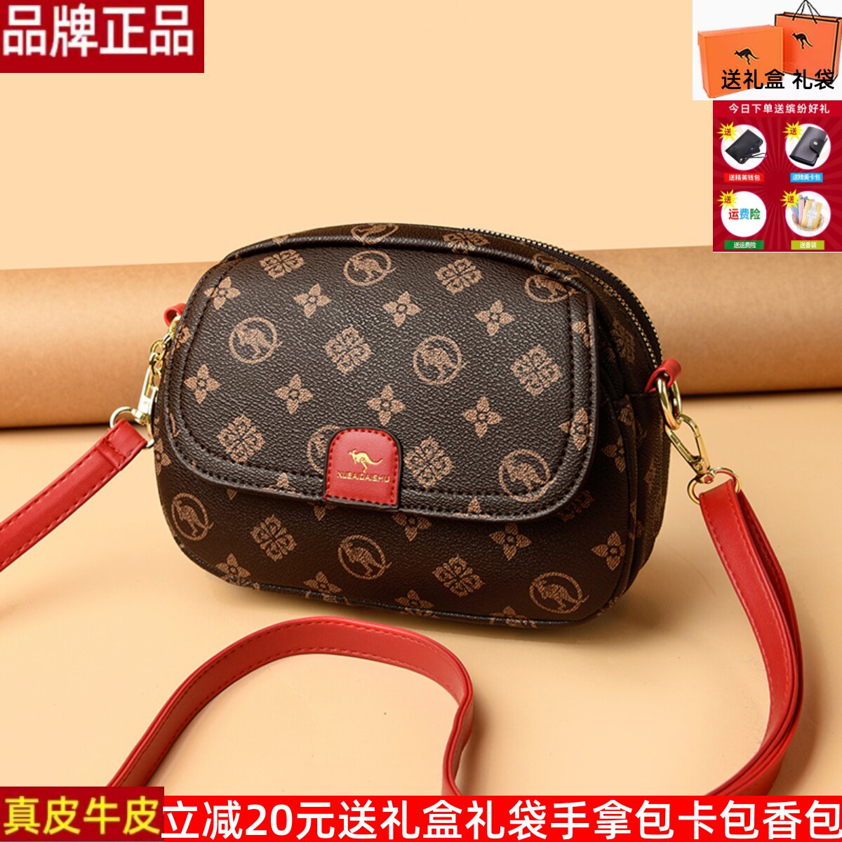 品牌正品真皮女包2025新款潮时尚牛皮老花包单肩斜挎包手机包小包