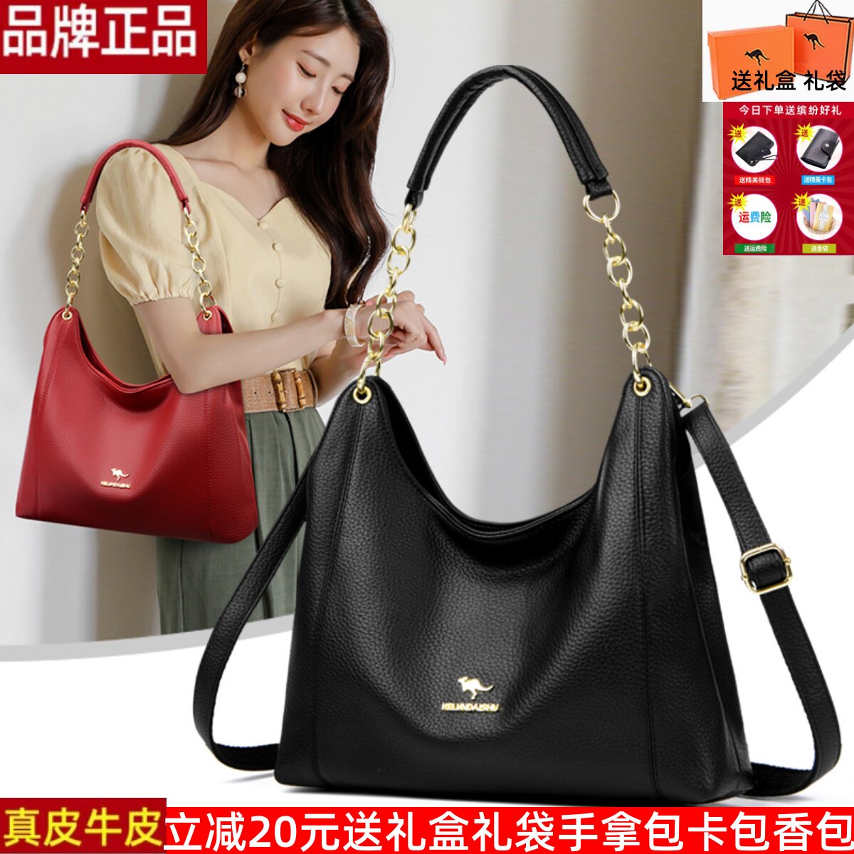 品牌正品真皮牛皮女包2025新款高档送妈妈婆婆节日单肩斜跨托特包