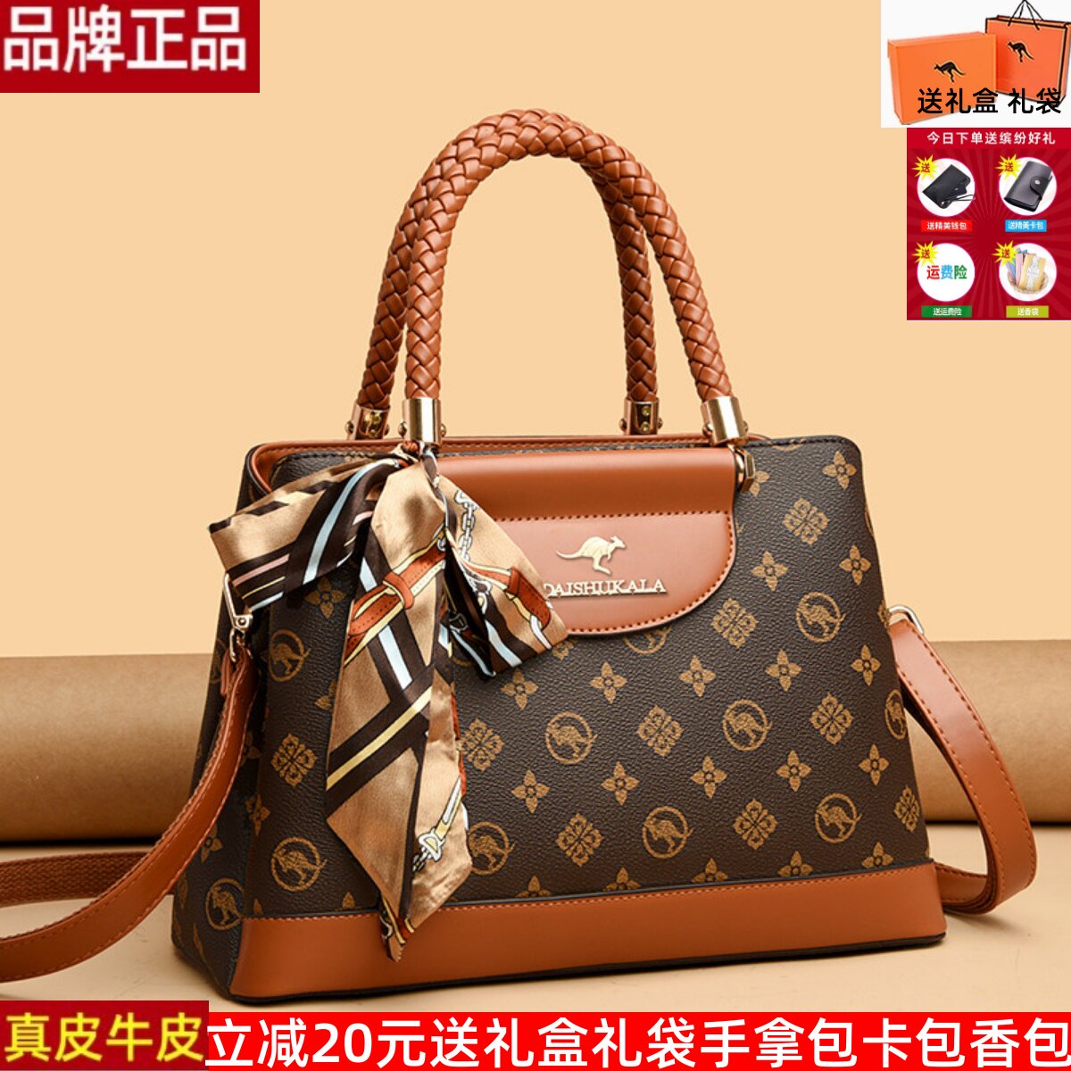 品牌正品真皮牛皮女包老花印花手提包大容量托特包送妈妈婆婆礼物
