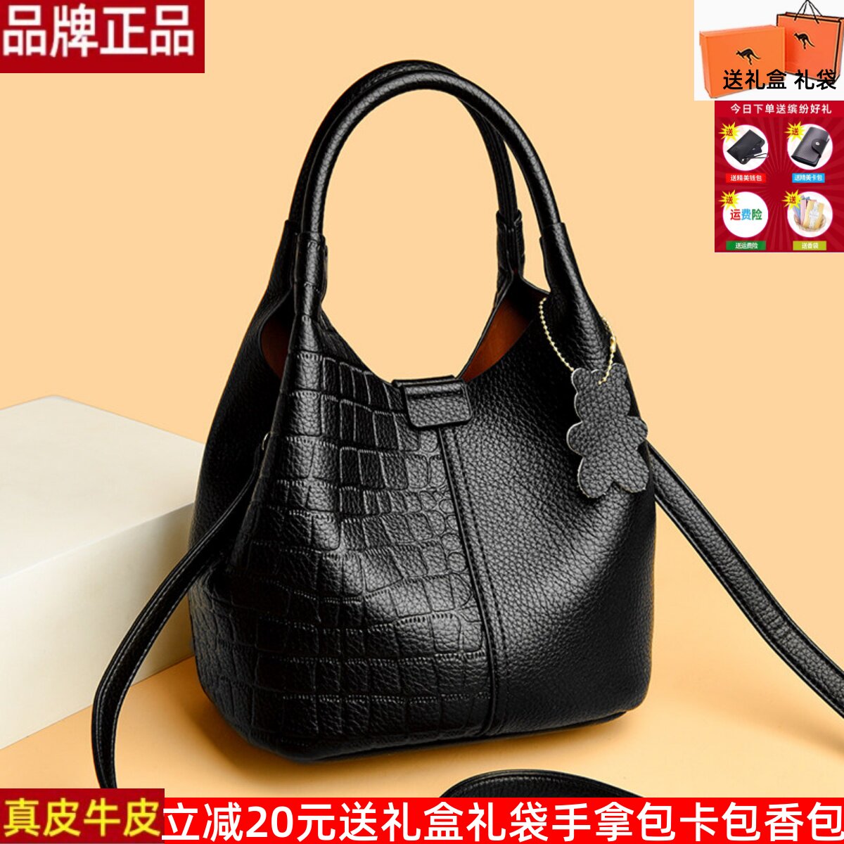 品牌正品真皮牛皮托特包女2026新款鳄鱼纹手提包大容量妈妈斜挎包