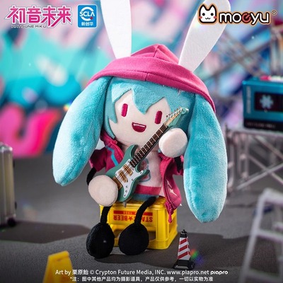 初音未来电波入侵系列毛绒玩偶