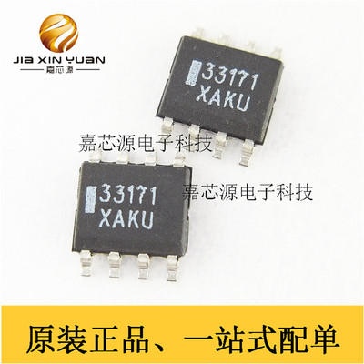 MC33171DR2G SOP-8运算放大器IC芯片热卖一站式配单 全新原装现货