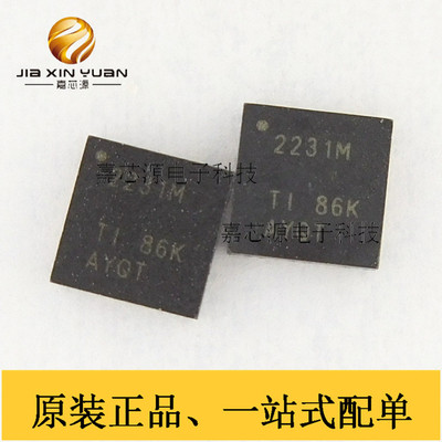 TPS2231MRGPR 2231M QFN-20 开关 IC芯片 全新原装现货