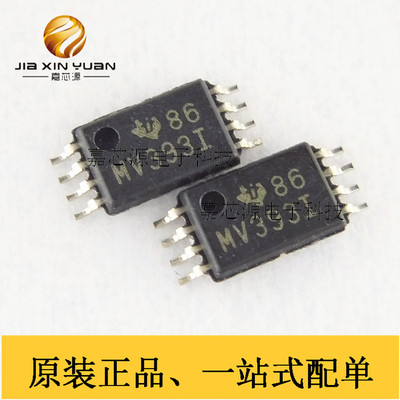 LMV393IPWR 丝印MV393I 线性比较器IC芯片 TSSOP-8 全新进口原装