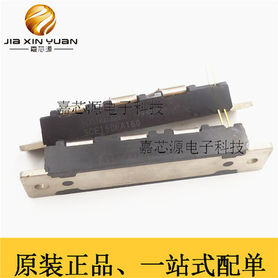 SCE150FA160 快恢复二极管SanRex机械模块 全新原装现货可直拍