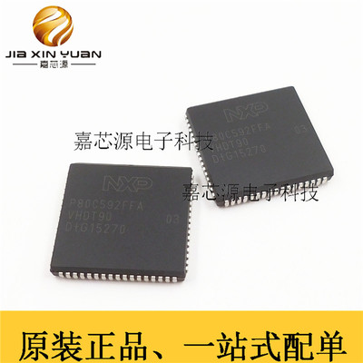 P80C592FFA8位微控制器IC芯片