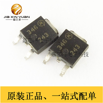 MJD243T4G TO-252贴片热卖IC芯片双极结型晶体管 全新原装现货