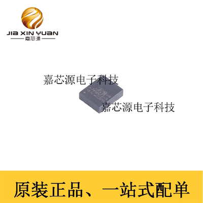 ST意法半导体LSM6DSO16ISTR