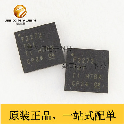 MSP430F2272TRHARQ1 F2272TQ1 VQFN40 微控制器IC 全新原装现货
