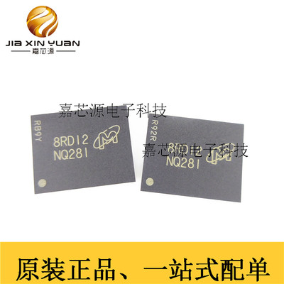 MT29F1G16ABBDAHC-IT:D BGA-63贴片NAND闪存存储器IC芯片全新原装