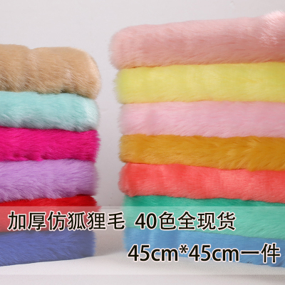 大毛皮兽装兽头加密加厚40色全