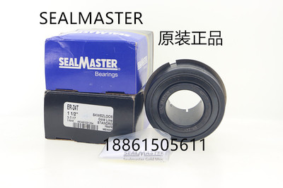 美国原装进口SEALMASTER轴承ER-19TC/22T/24TC/207 SEHB-305 /208