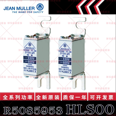 金米勒JEANMULLER熔断器 R2086923 R2087023 R2087223 R2087423