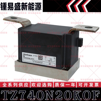 TZ740N20KOF TZ800N18KOF TZ800N16KOF TZ800N14KOF 二极管模块