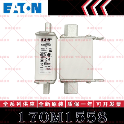 BUSSMANN巴斯曼快速熔断器 170M1558 170M1559 170M1560 170M1561
