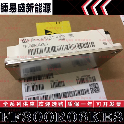 FF300R06KE3 BSM300GB60DLC FF400R06KE3 英飞凌功率IGBT模块