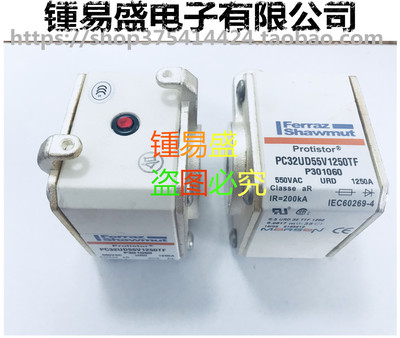 法国熔断器PC33UD69V450TF PC33UD69V500TF PC33UD69V550TF