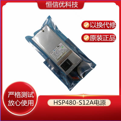 核达/VARELHSP480-S12A电源