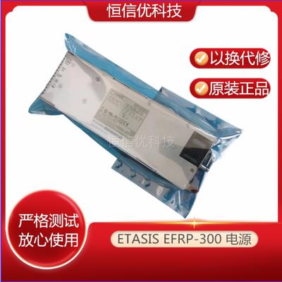 ETASIS电源EFRP-300300W