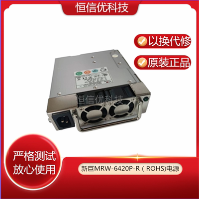 EMACS新巨电源MRW-6420P-R模块