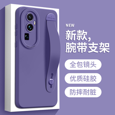 腕带适用oppoReno10 Pro手机壳红色reno10pro十新款oppo5G带支架por+套opρo软硅胶opopreno防摔0pp0男女poop