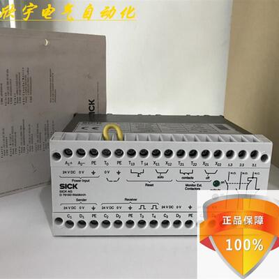 全新原装德国 SICK LCUX1-400 安全继电器 多功能继电器询价