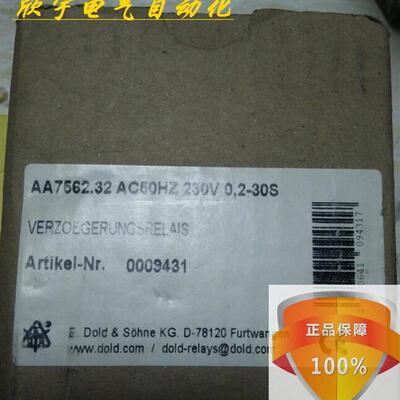 正品DOLD安全继电器 AA7562.32 AC50Hz 230V 0.2-30S议价