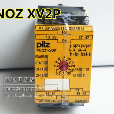 PNOZ XV2P 皮尔兹PILZ安全继电器PNOZ XV2P  现货 777500 777502