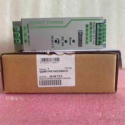 全新原装电源QUINT-PS/1AC/24DC/5 2866750