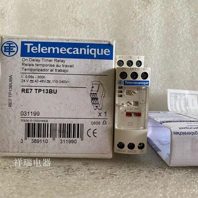 全新原装正品(印尼)时间继电器 RE7TP13BU