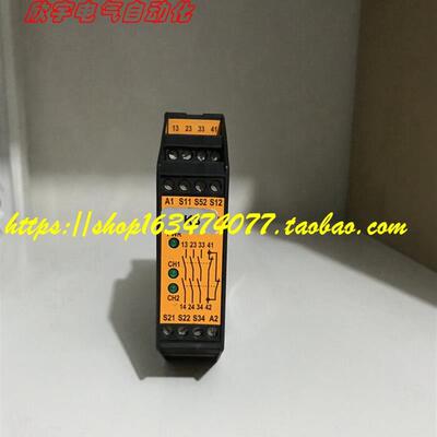 德国 继电器 F127X103 24VAC/DC NR:07400076