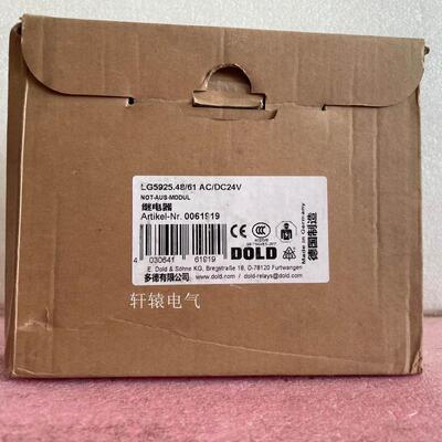 原装DOLD安全继电器 LG5925 LG5925.48/61 0061919