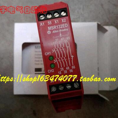 安全继电器 MSR132ED  440R-E23193现货