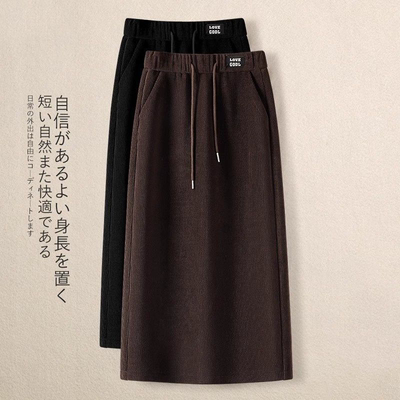 秋冬大码高腰垂感包臀半身裙