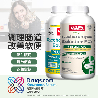 美国jarrow布拉迪酵母菌布拉氏益生菌50亿活性拉稀软便调理肠胃猫