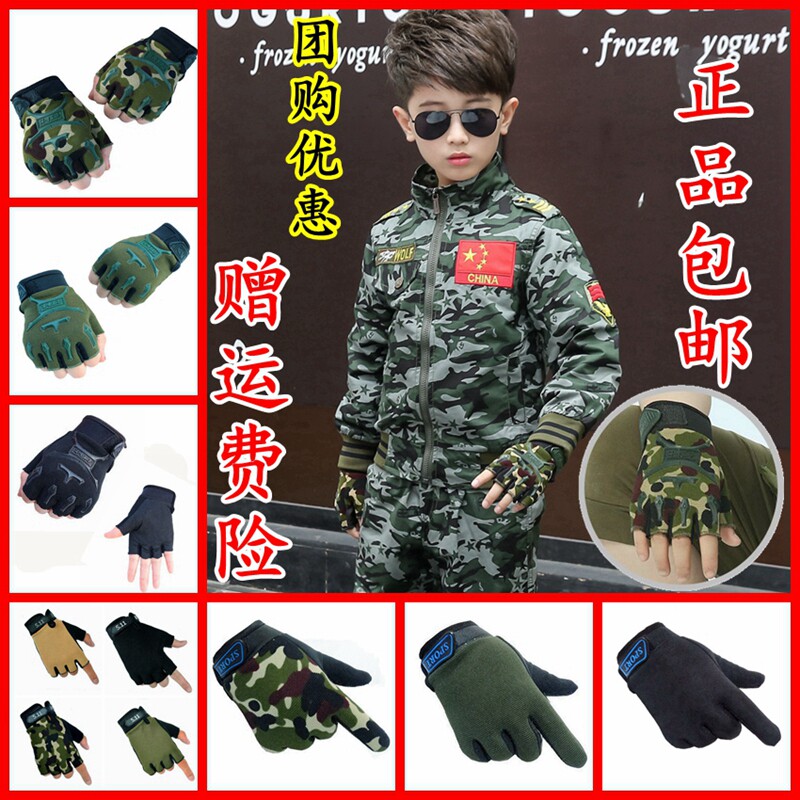 战术半指手套男女秋冬运动户外军迷儿童露指薄防晒特种兵迷彩黑色
