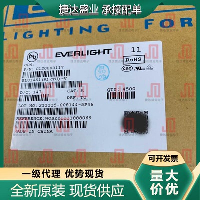 EL814S1(A)(TU)-V SOP-4 光耦 EVERLIGHT/亿光原装进口现货