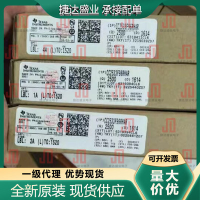 全新原装CC2533F96RHAR 封装QFN-40 单片机MCU  TI/原装现货