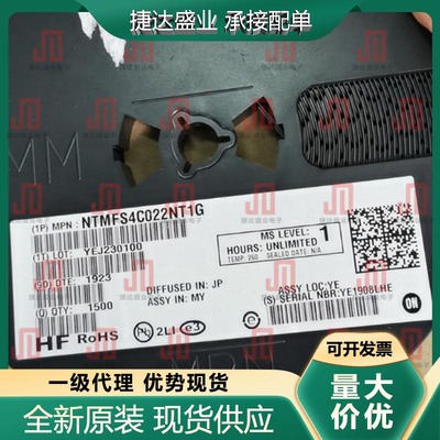 全新NTMFS4C022NT1G DFN5*6-8L  MOSFET管 onsemi/安森美原装现货
