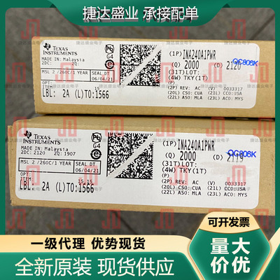 INA240A1PWR  封装TSSOP-8  丝印I240A1  TI原装进口现货