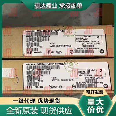 MC74HC4051ADWR2G  SOP-16  丝印HC4051A  onsemi/安森美原装现货