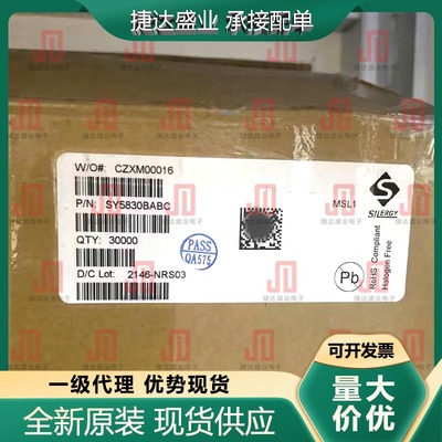 SY5830BABC  SOT-23-6  丝印Jy***  SILERGY/矽力杰原装现货