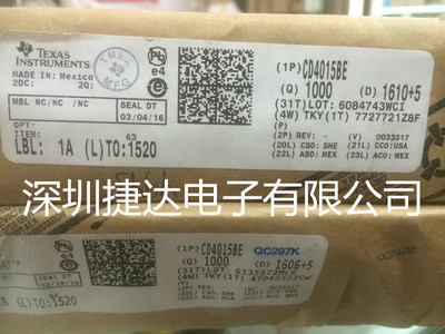 CD4015BE DIP-16 TI原装进口现货