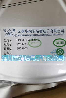 CRTE110N03L2D-G  SOP-8  CRMICRO/华润微原装现货