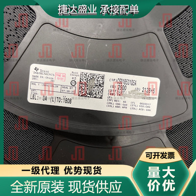 全新原装CSD18531Q5A 封装VSONP-8 场效应管 TI装进口现货