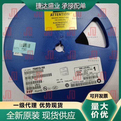 FSA832L10X  UFQFN-10 丝印ZYA*  onsemi/安森美原装现货