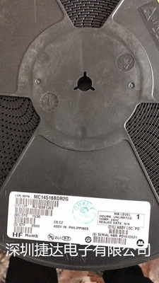 MC14516BDR2G  SOP-16  ON原装进口现货