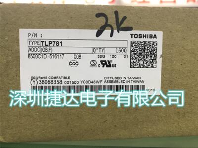 TLP781GB  DIP-4  TOSHIBA东芝原装进口现货