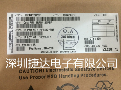 IRFB4127PBF  TO-220  IR原装进口现货